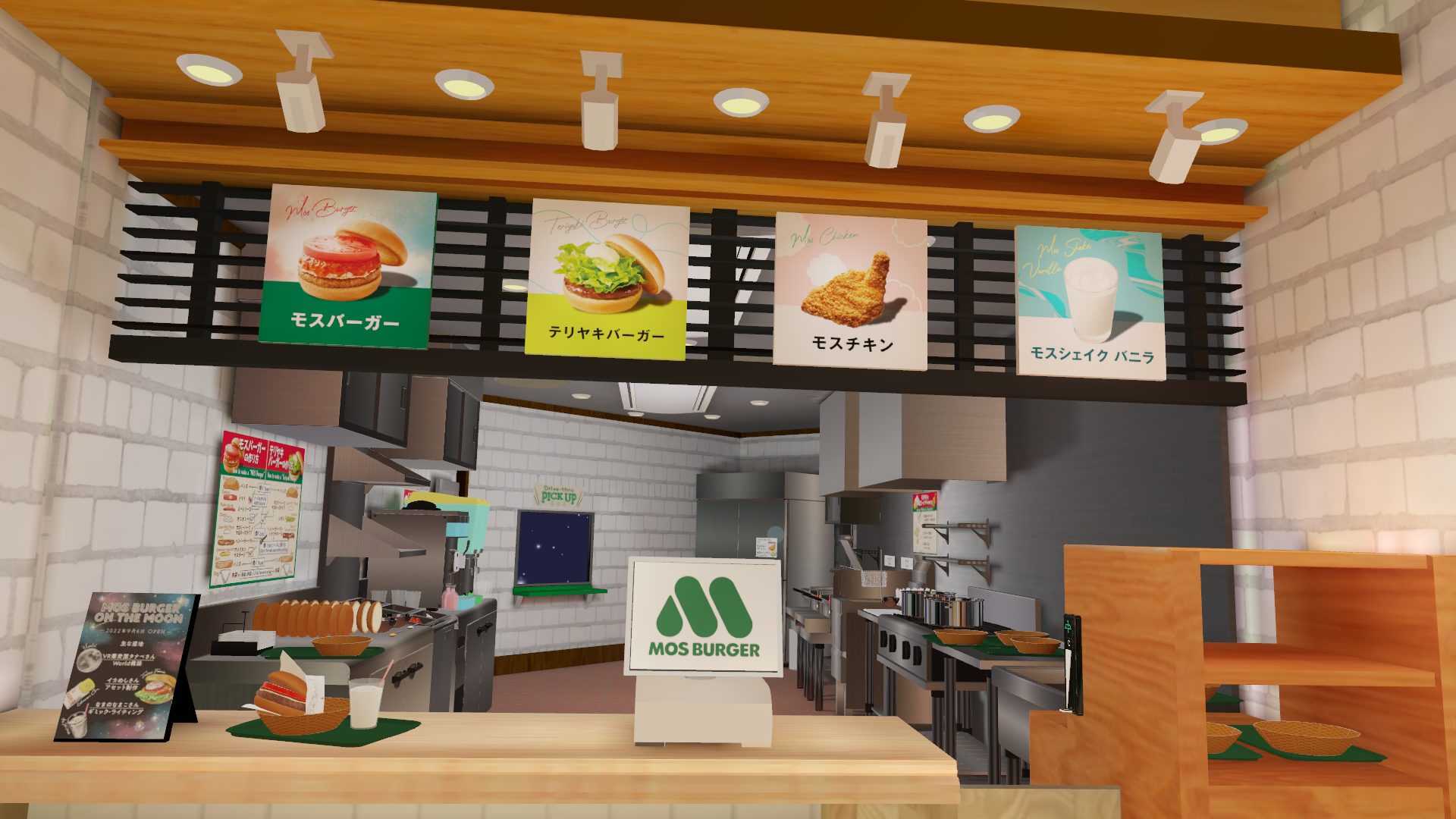 月面のモスバーガーに桜が咲いた！ VRChat・「MOS BURGER ON THE MOON」のリニューアル | メタカル最前線