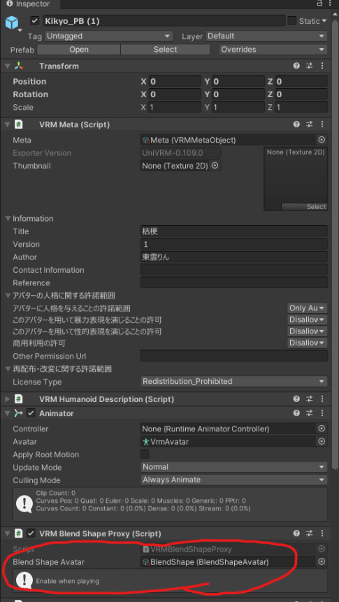 自分のアバターでショート動画が簡単に作れる？ VRM変換から「VARK SHORTS」使い方まで解説します！ | メタカル最前線