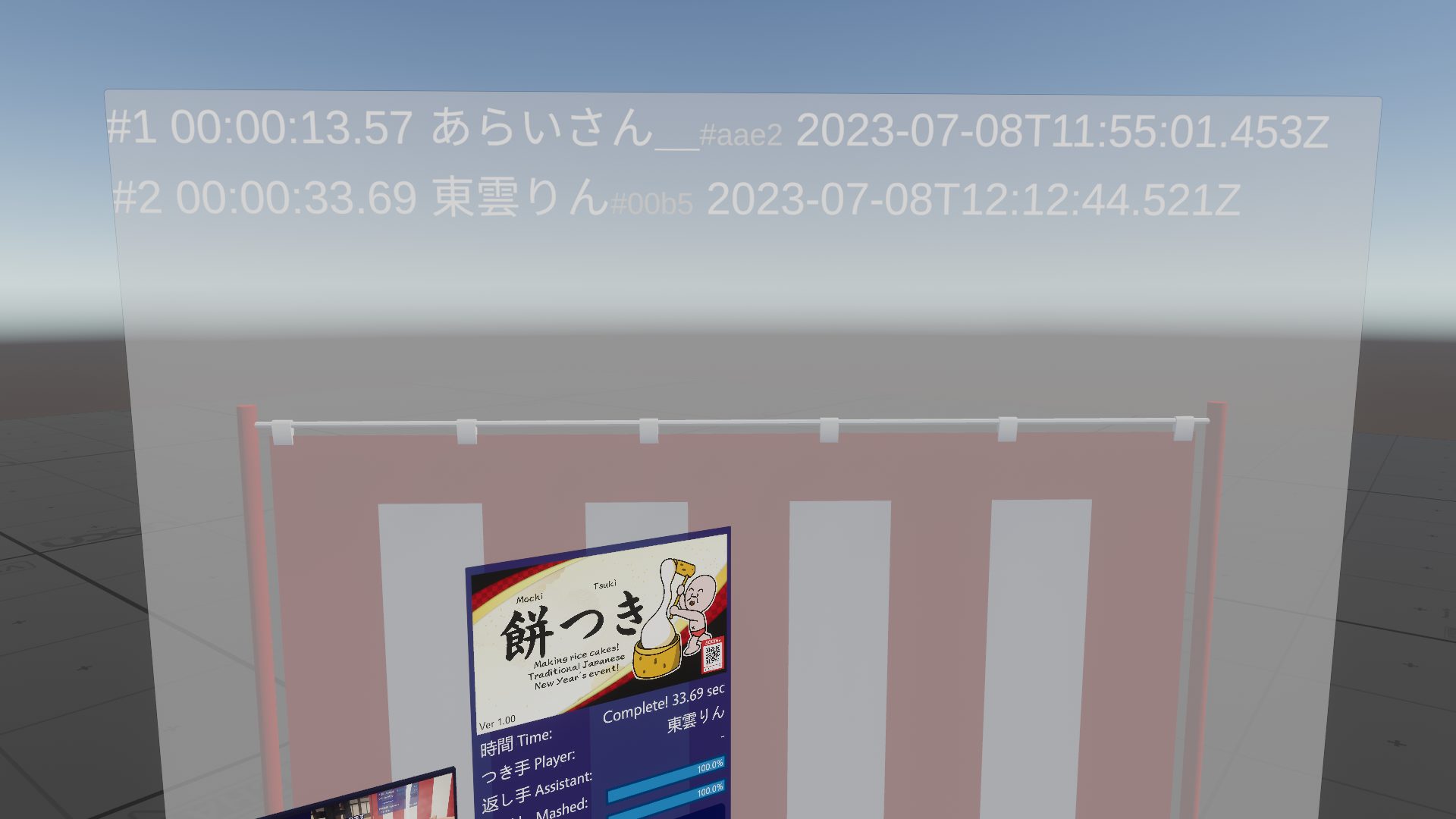 VRChatの常識を塗り替える！ 「VCAP」が提供する次世代のインフラになりえる機能を体験してみた | メタカル最前線