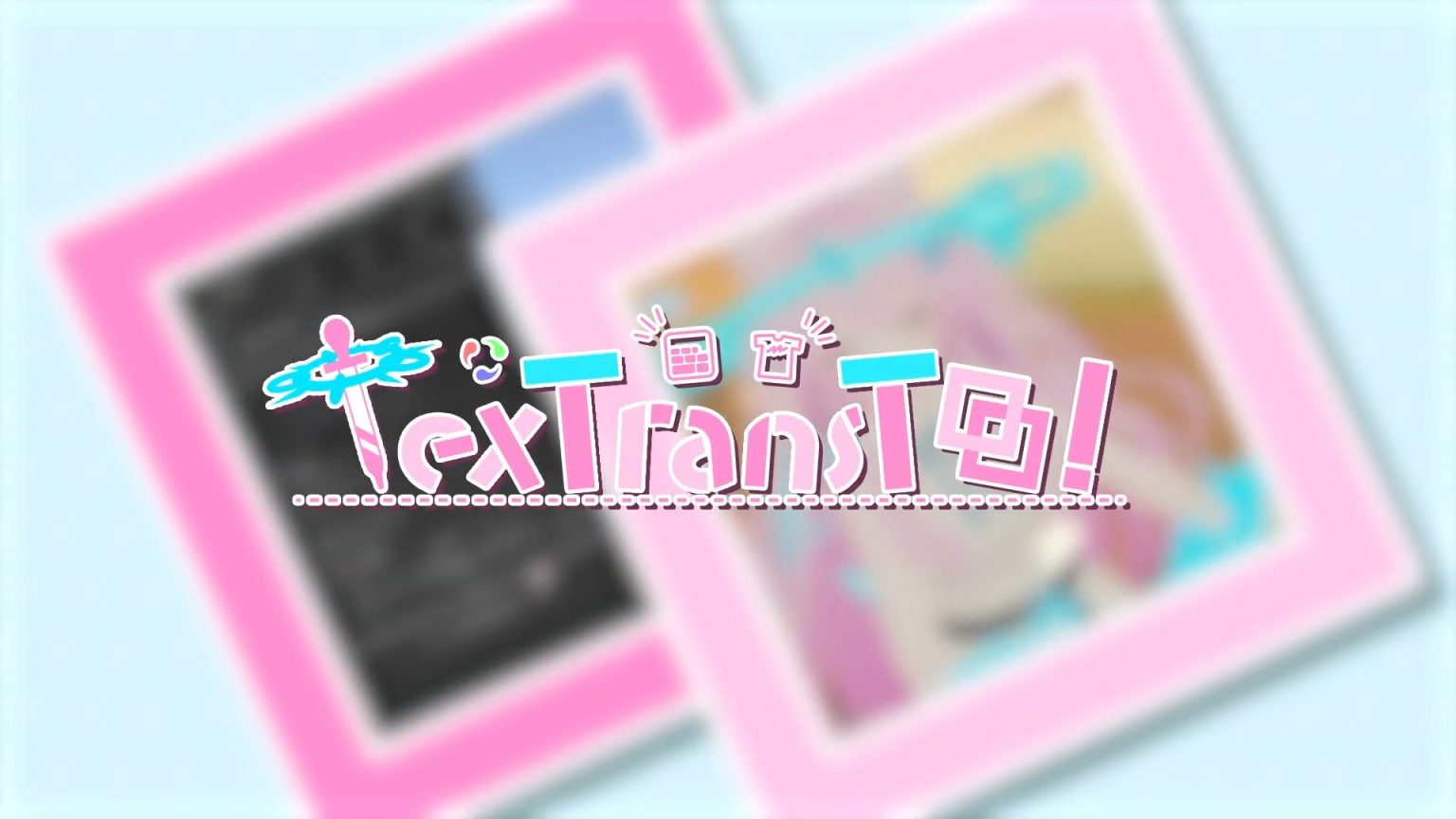 テクスチャ非破壊改変ツールTexTransToolのv0.6.0リリース。アバター軽量化に役に立てるし、改変にも使える | メタカル最前線