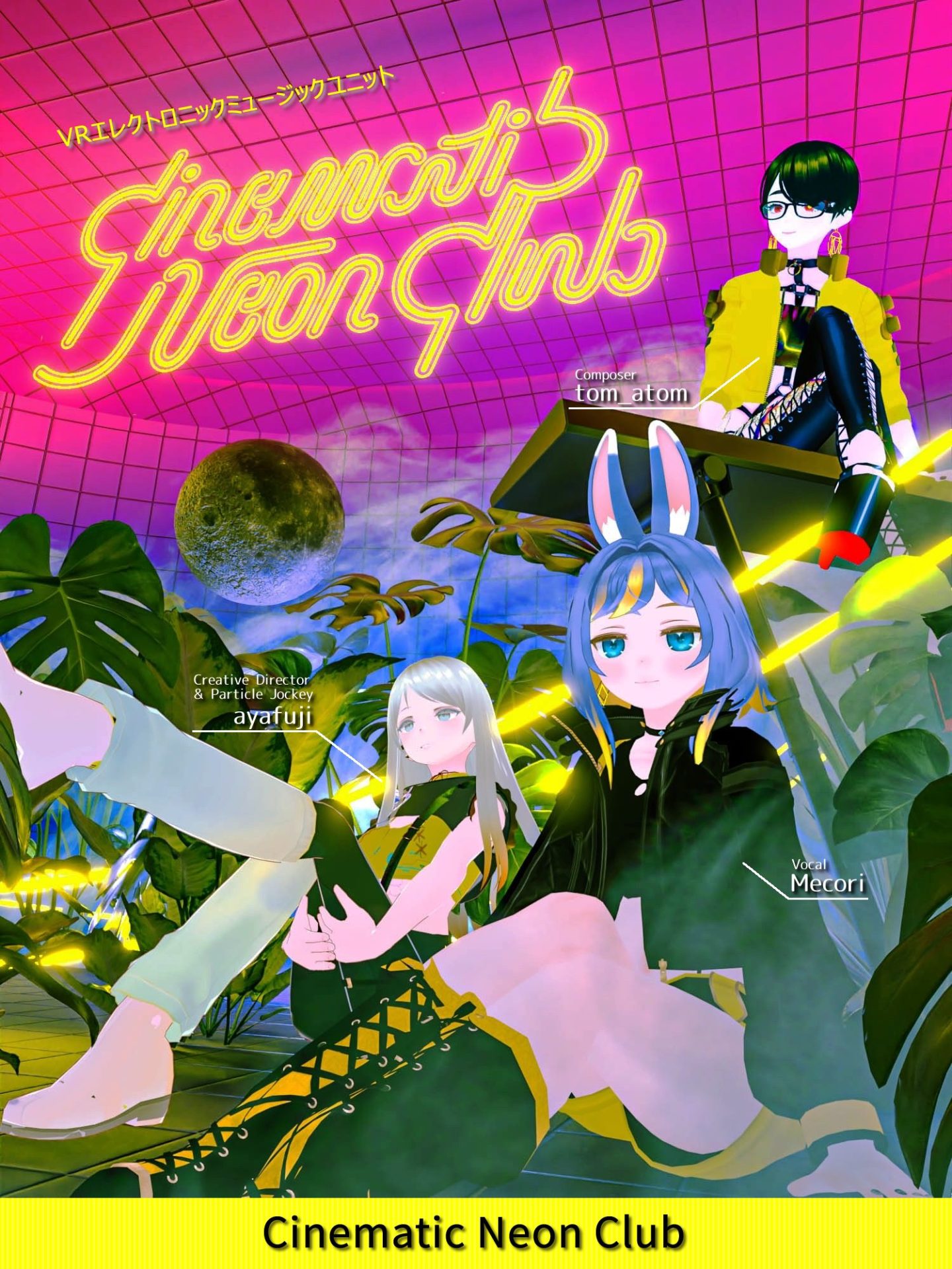 Mecori & tom_atom、1周年記念ライブにて新メンバー加入＆新ユニット「Cinematic Neon Club」活動開始を発表 ...