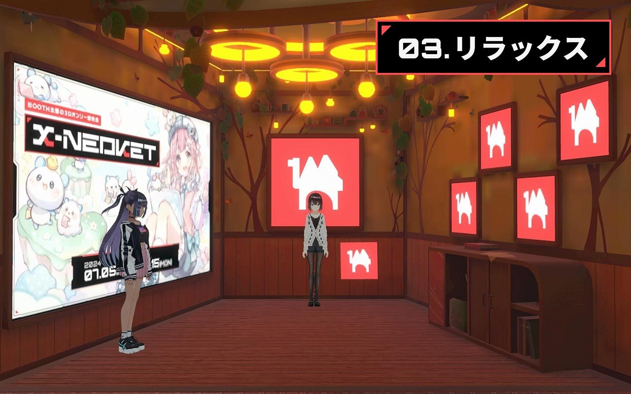 BOOTH主催の3Dオンリー即売会「X-NEOKET」が7月に開催決定！ サークル参加の受付は4月14日まで！ | メタカル最前線