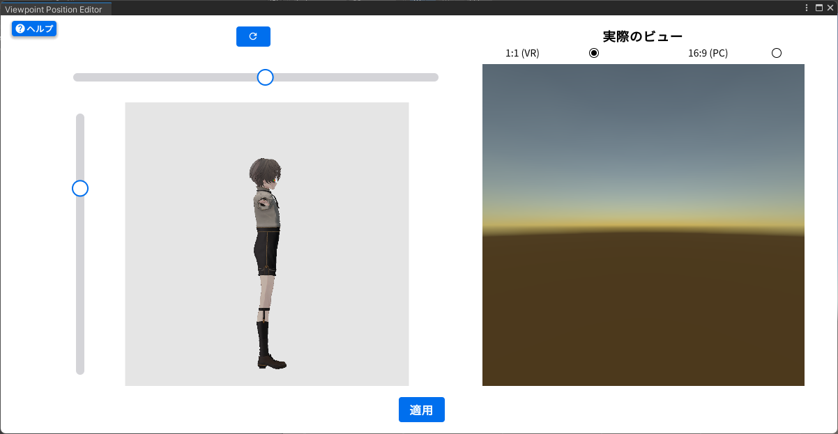 Unity簡易化ツール『EAUploader』が公開。本当にUnityが分かりやすくなる | メタカル最前線