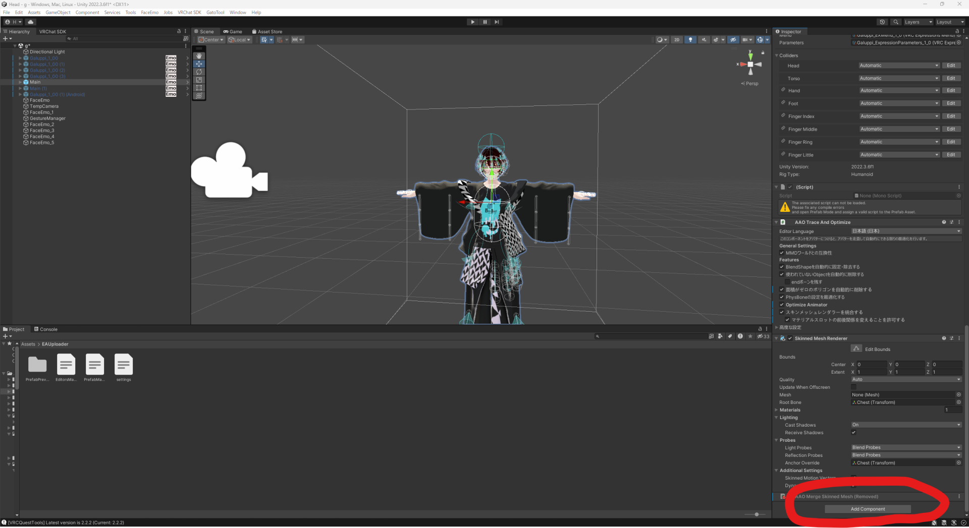 AvatarOptimizer v1.7.0 がリリース。これまでより「自動化」されて、設定1つでアバターが最適化されるように | メタカル最前線