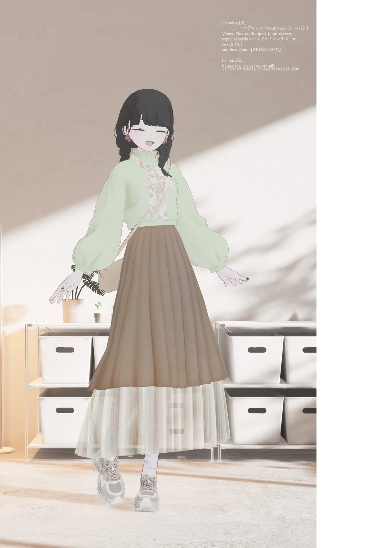 より改変を身近に！ファッションを楽しもう『kaihenルックブック – 2024 Spring』公開開始 | メタカル最前線