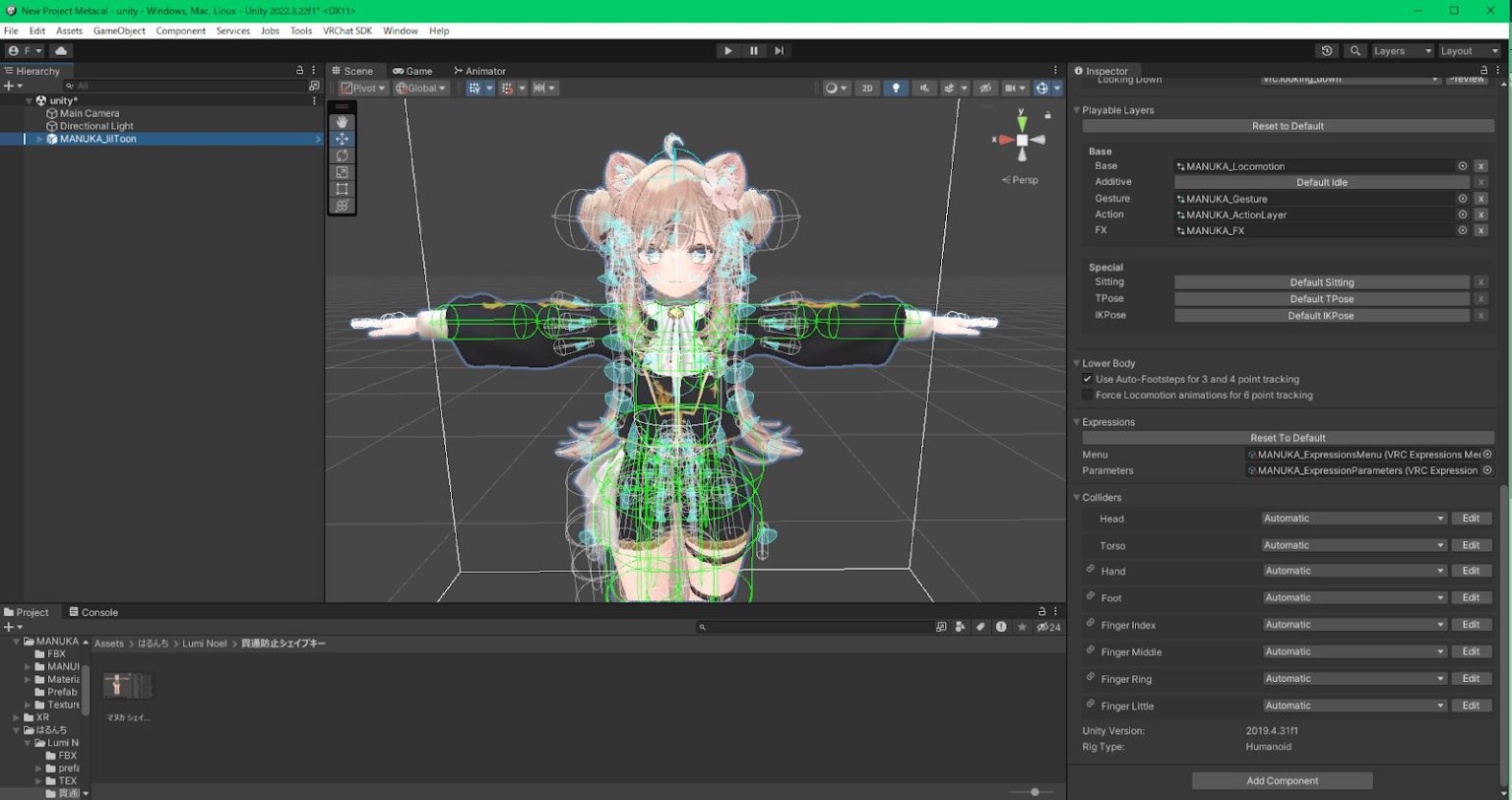 VRChat初心者必見！BOOTHで買った衣装をUnityで簡単に改変（カスタマイズ）する方法を解説 | メタカル最前線