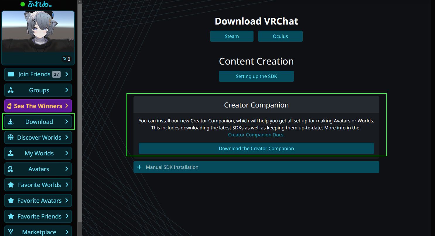 VRChat初心者必見！BOOTHで買った衣装をUnityで簡単に改変（カスタマイズ）する方法を解説 | メタカル最前線