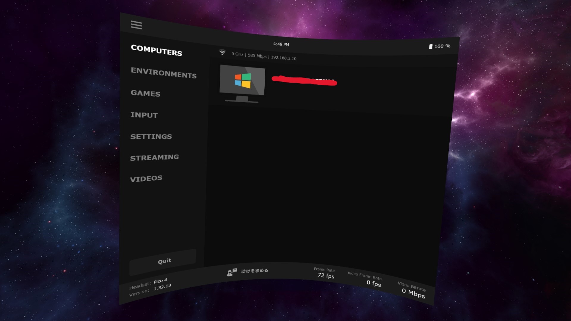 「Virtual Desktop」って何？使い方からPCVRそのものまで解説！【Meta Quest、PICO向け】 | メタカル最前線