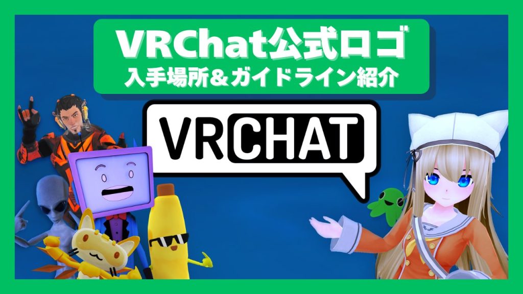 アバターを直接いじらないでメニューを作成！ lilycalInventoryで便利機能を載せちゃおう！ | メタカル最前線