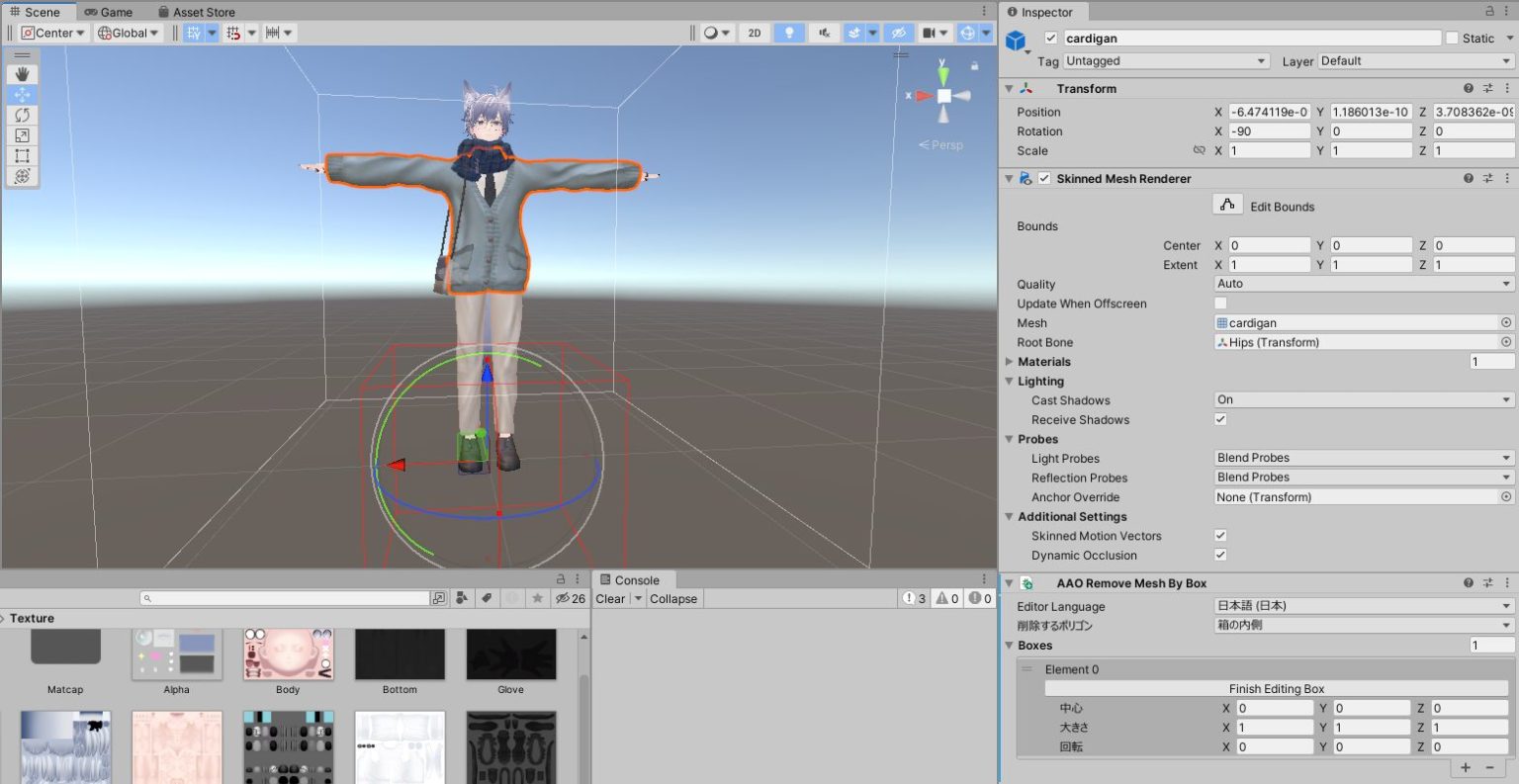 アバター最適化の味方！ Avatar Optimizerの使い方を解説！【VRChat】 | メタカル最前線