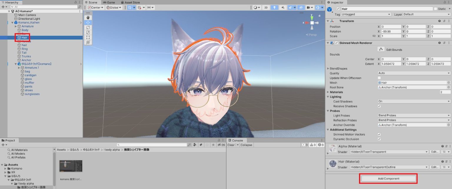 アバター最適化の味方！ Avatar Optimizerの使い方を解説！【VRChat】 | メタカル最前線