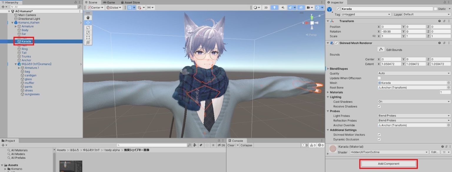 アバター最適化の味方！ Avatar Optimizerの使い方を解説！【VRChat】 | メタカル最前線