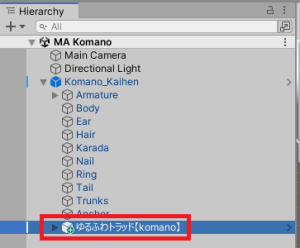 Modular Avatarがもっと分かる！着せ替え以外の活用方法もご紹介【VRChat】 | メタカル最前線