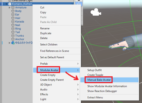Modular Avatarがもっと分かる！着せ替え以外の活用方法もご紹介【VRChat】 | メタカル最前線
