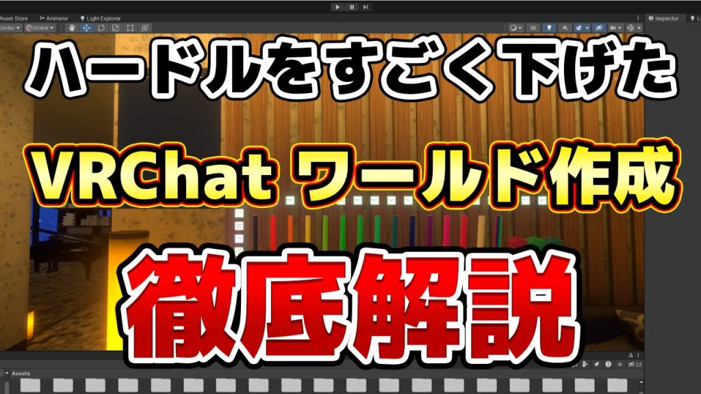 制作側がVRChatでのボイチェンを推してる？ボイスチェンジャー「Supertone Shift」の使い方 | メタカル最前線