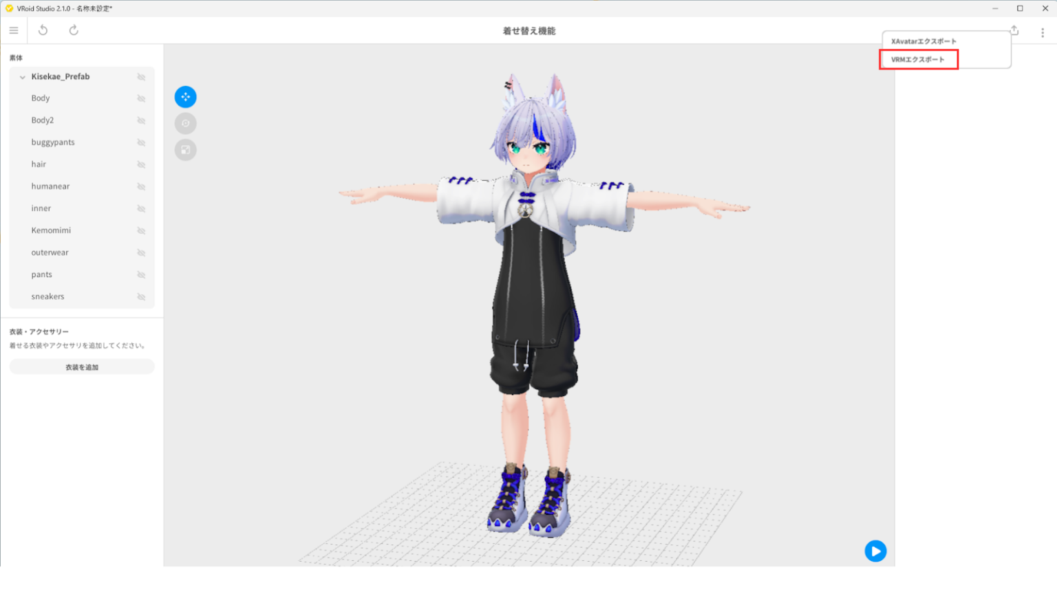 VRChat向けアバターをVRMに変換しよう！ NDMF対応のツールとXAvatarの2つ紹介 | メタカル最前線