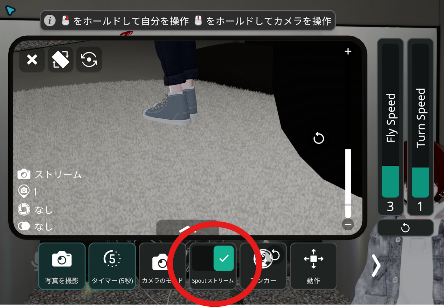 VRChat配信をしてみたいVTuber・配信者必見。Webカメラを使ったデスクトップ（上半身）トラッキング活用ガイド | メタカル最前線