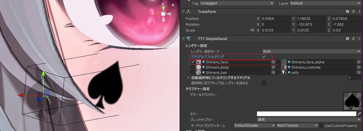 テクスチャー編集をUnity1つで！？色改変するなら手離せないツール TexTransTool使い方ガイド | メタカル最前線