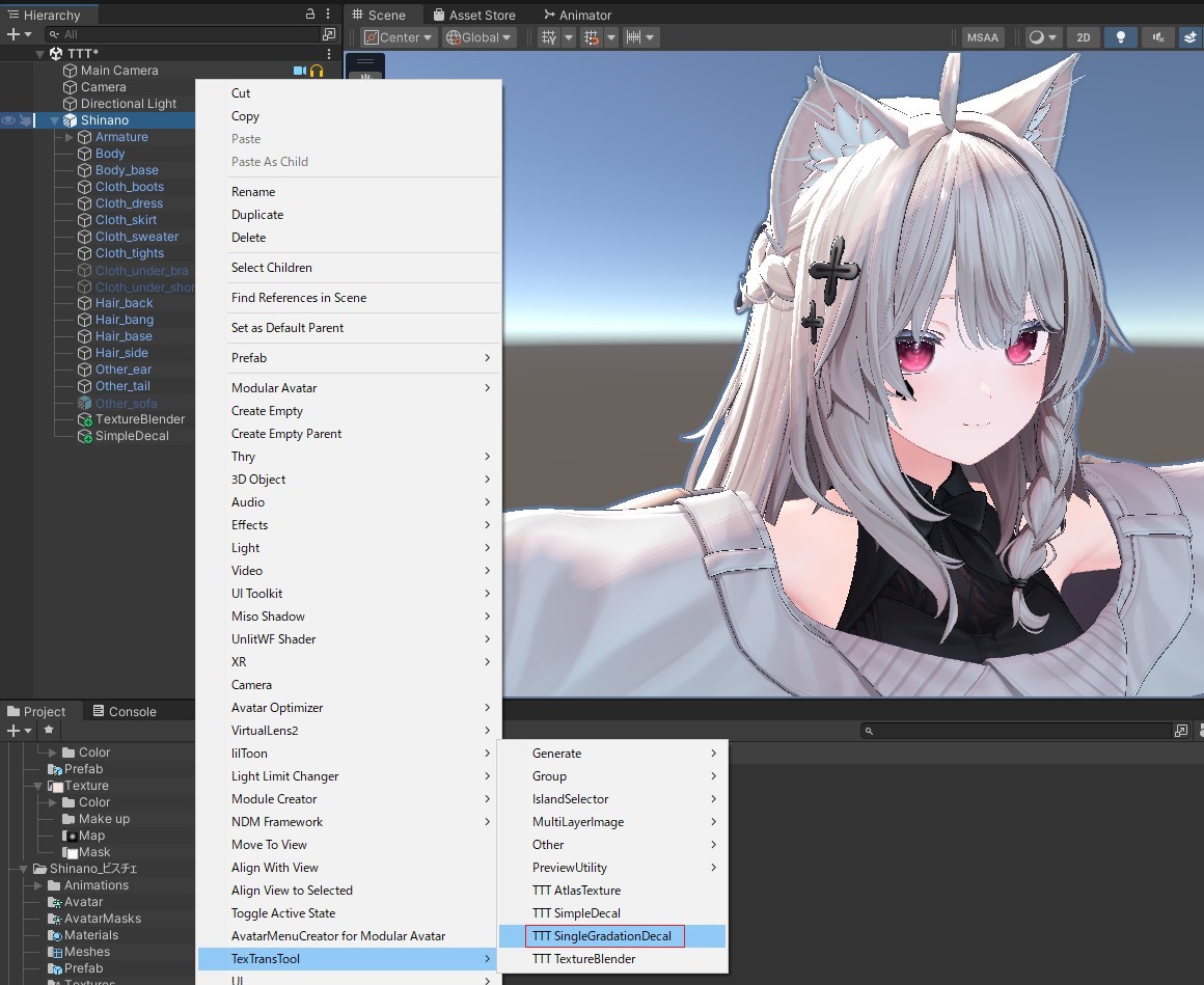 テクスチャー編集をUnity1つで！？色改変するなら手離せないツール TexTransTool使い方ガイド | メタカル最前線