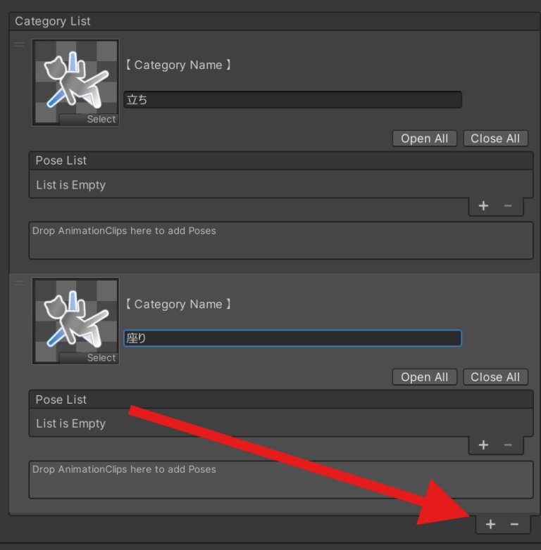 もうポーズ設定に時間を取らせない。Avatar Pose Libraryでポーズを導入して表現の幅を広げよう！【VRChatツール解説】 | メタカル最前線