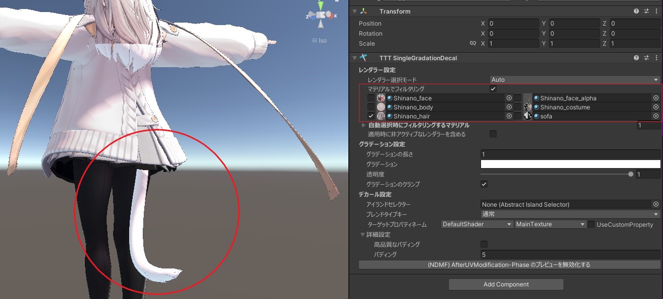 テクスチャー編集をUnity1つで！？色改変するなら手離せないツール TexTransTool使い方ガイド | メタカル最前線