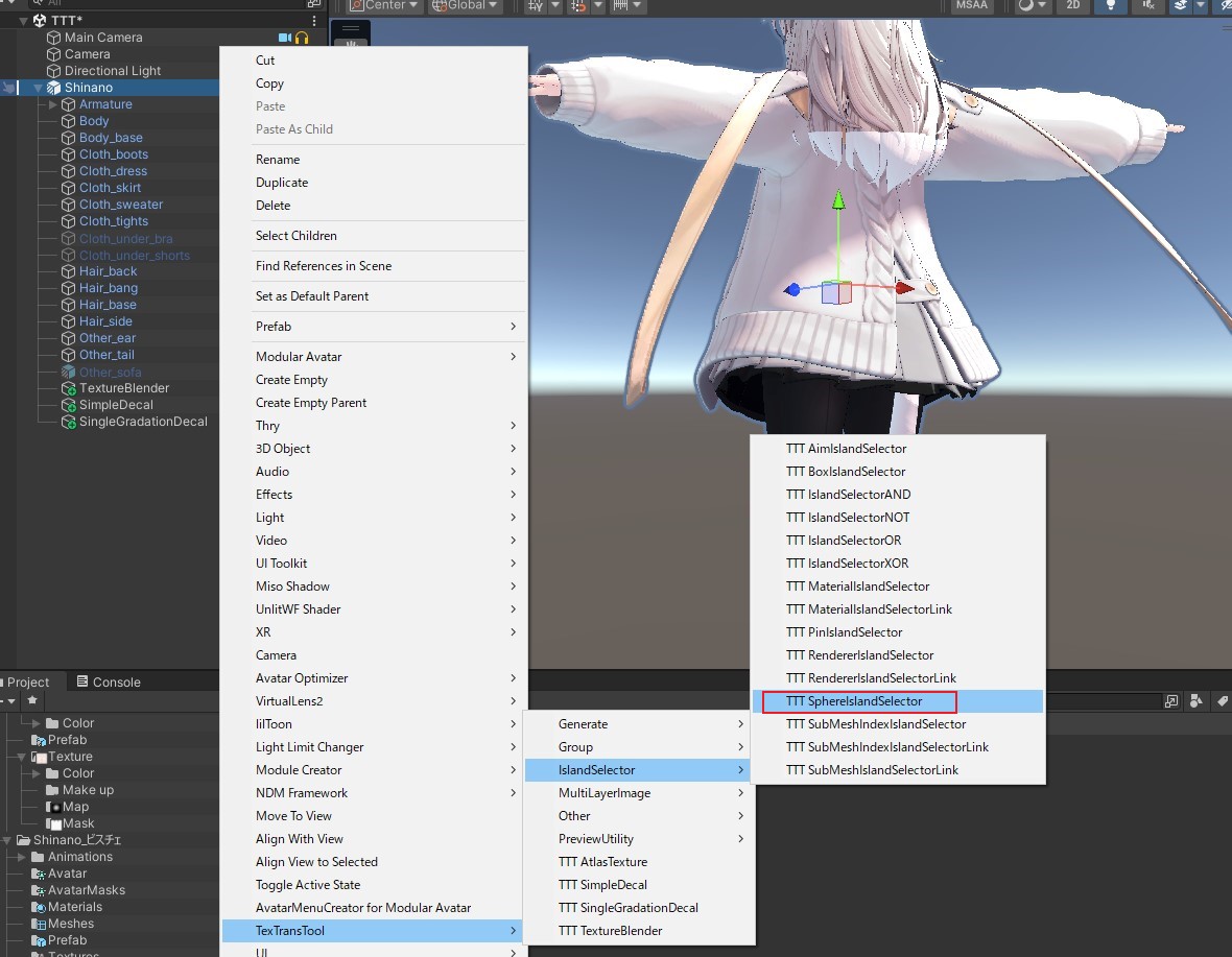 テクスチャー編集をUnity1つで！？色改変するなら手離せないツール TexTransTool使い方ガイド | メタカル最前線