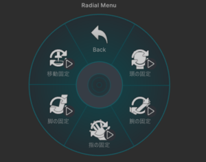 もうポーズ設定に時間を取らせない。Avatar Pose Libraryでポーズを導入して表現の幅を広げよう！【VRChatツール解説】 | メタカル最前線