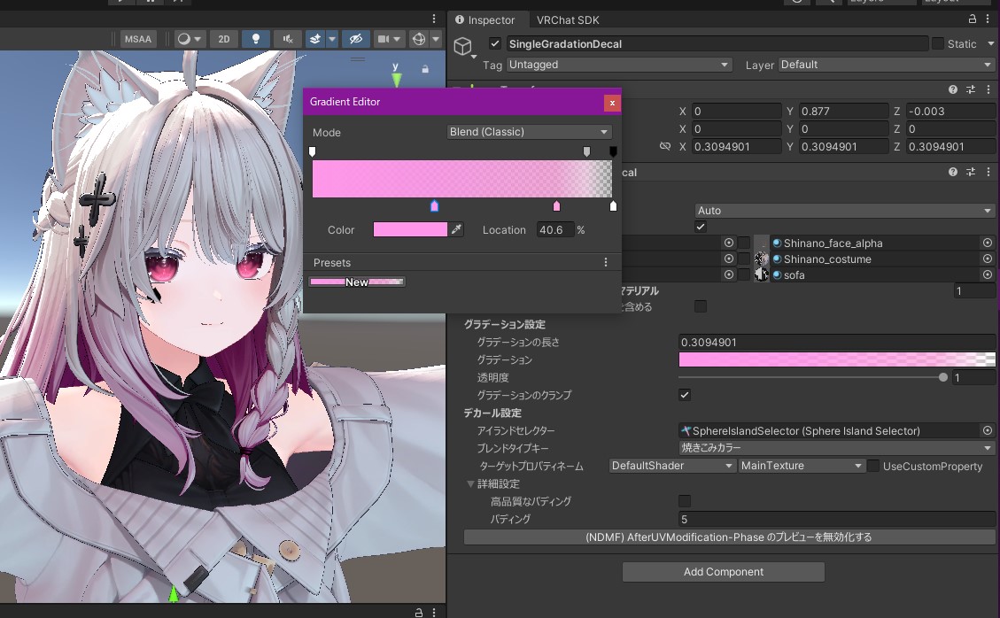 テクスチャー編集をUnity1つで！？色改変するなら手離せないツール TexTransTool使い方ガイド | メタカル最前線