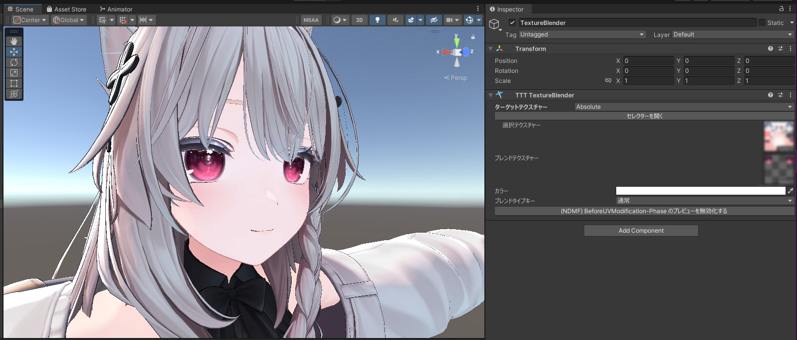 テクスチャー編集をUnity1つで！？色改変するなら手離せないツール TexTransTool使い方ガイド | メタカル最前線