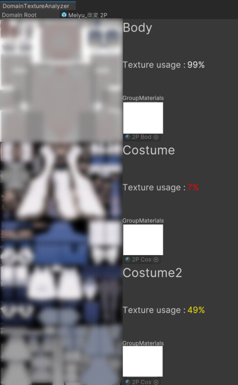 あなたのアバターをダイエット！VRChatアバター最適化ポイント | メタカル最前線