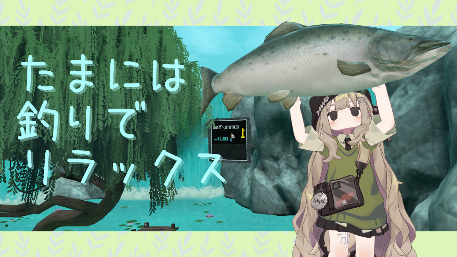VRChatでまったり釣り体験 「A Simple Fishing World」でチルタイム！ | メタカル最前線