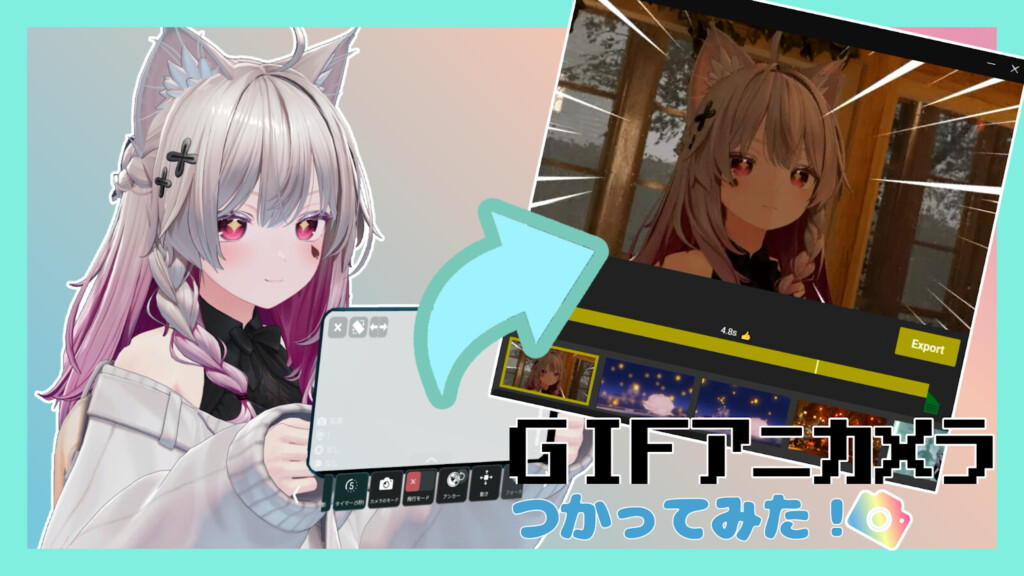 Webで簡単アップロード！VRChat向け新スライドツール「Sliden」Boothにてリリース | メタカル最前線