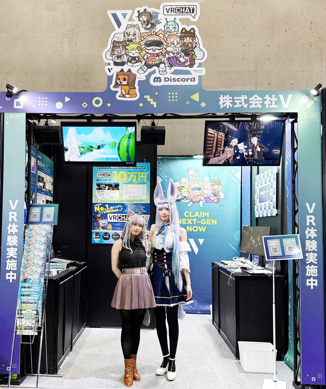 株式会社V、東京ゲームショウ2025出展！ブースで限定グッズを手に入れよう！ | メタカル最前線